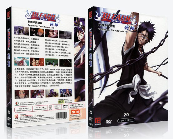 BLEACH VOLUME 20 死神 20 - Poh Kim Video